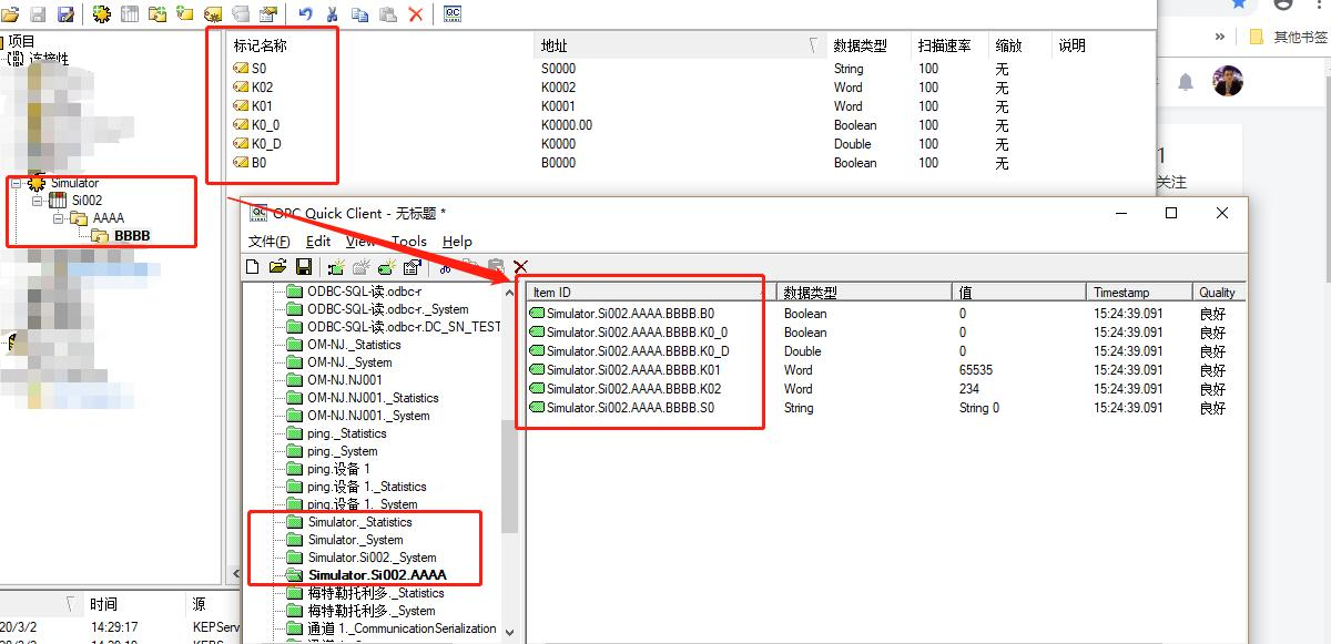KEPServerEX 6 之固定TAG名称或其它固定名称值的几种方式_kepserver arraytag-CSDN博客