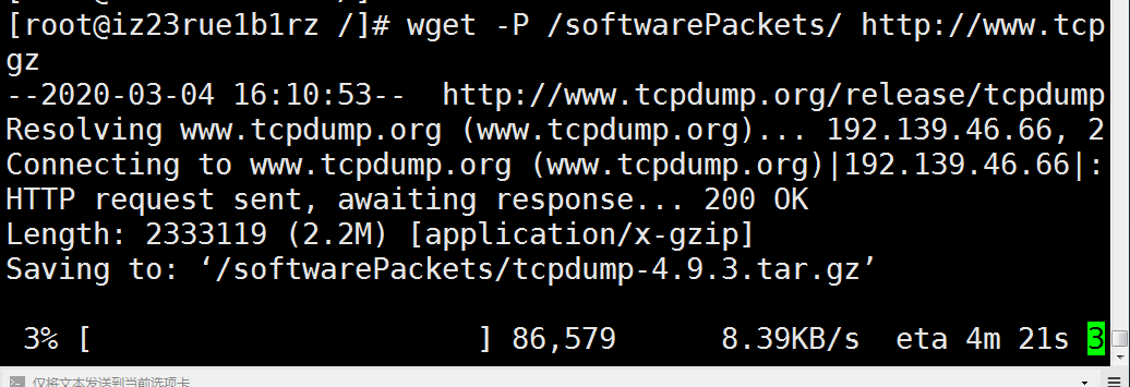 tcpdump: syntax error 解决-linux 下安装tcpdump 和 libpcap-CSDN博客