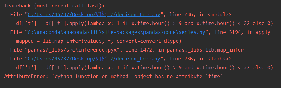 Python怎么提取时间戳里的hour？python Timestamp 得到 小时 Hour Csdn博客 
