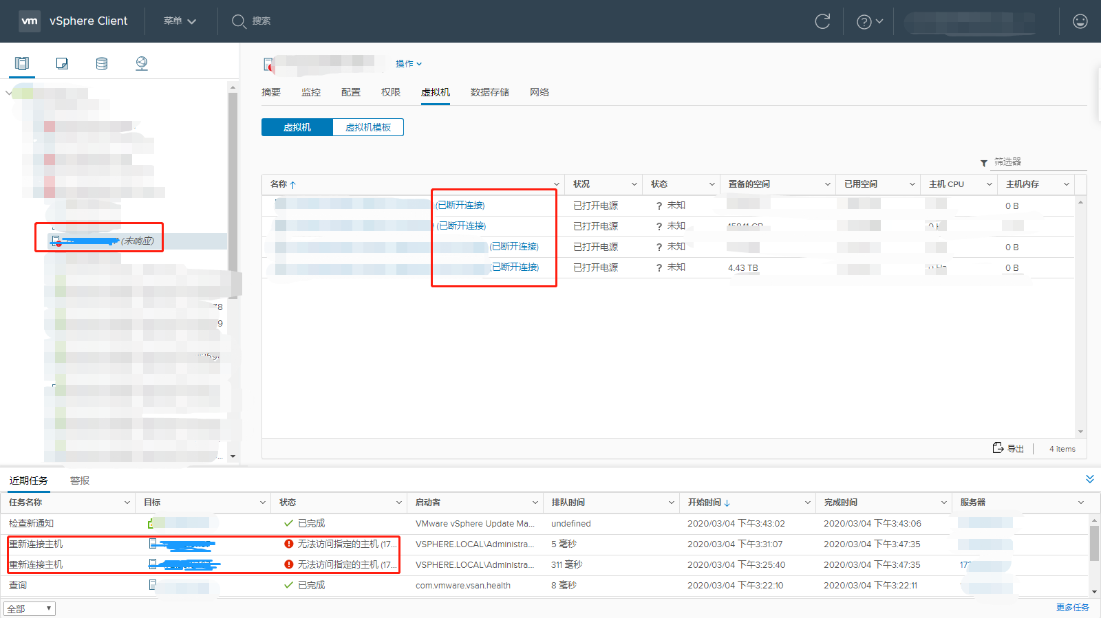 esxi主机未响应但虚机正常运行 – 源码巴士