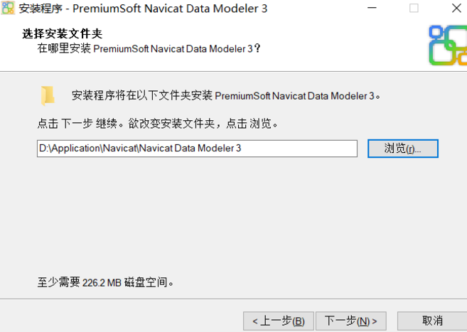 Navicat Data Modeler使用-CSDN博客