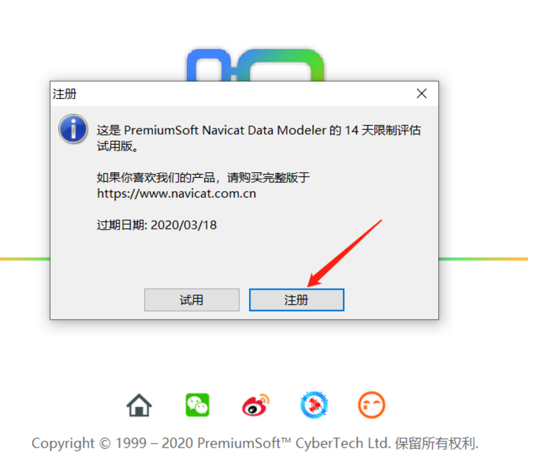 Navicat Data Modeler使用-CSDN博客
