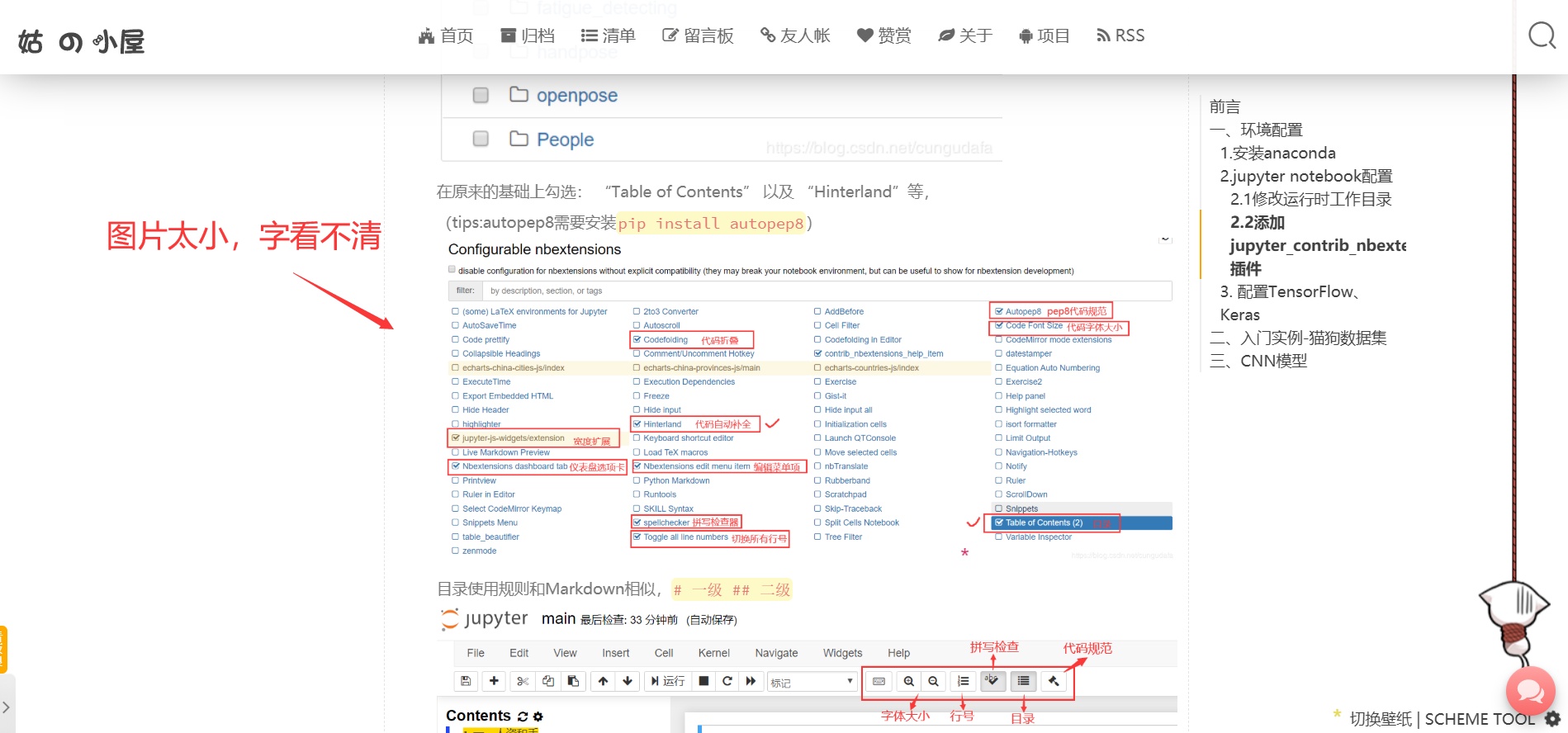 hexo（sakura）引入fancybox优化图片视频查看效果_hexo fancybox-CSDN博客