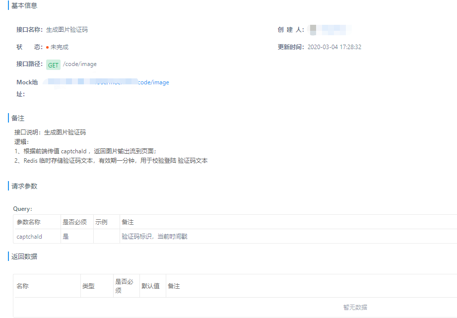 Springsecurity下，使用redis实现验证码验证，用户错误登陆次数限制，锁定释放用户java Redis 记录验证码错误次数 Csdn博客 0989