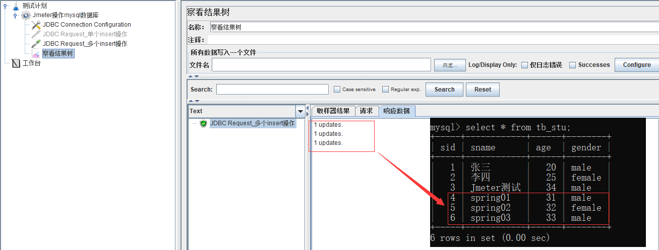 Jmeter学习笔记十二：Jmeter完成数据库的insert操作_jmeter并发insert-CSDN博客