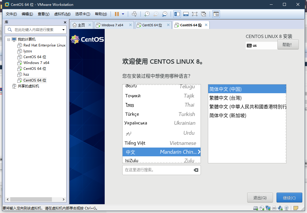 VMware安装Linux虚拟机（手动划分分区）（CentOS为例）详细图解_安装linux手动分区教程图解-CSDN博客