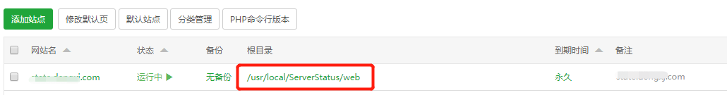 ServerStatus 云探针部署_serverstatus中文版-CSDN博客