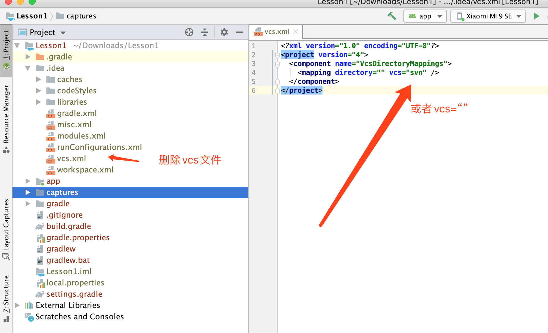 开启和关闭android studio的版本控制(VCS)_android studio vcs-CSDN博客
