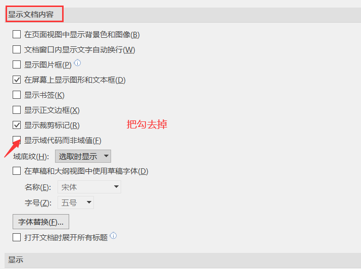 Mathtype中的公式复制到Word时一直显示：｛EMBED Equation.DSMT4｝_我mathtype 中的公式粘贴进 word ...