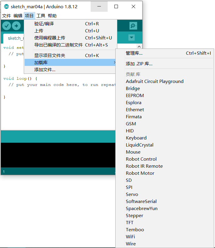 Arduino学习笔记（1） 如何手动添加arduino Libraries Arduino库文件下载网站 Csdn博客