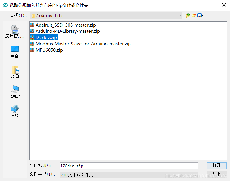 Arduino学习笔记(1) 如何手动添加arduino Librariesarduino库文件下载网站 Csdn博客