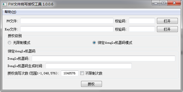 【杰理AC692X】6种升级方法介绍_杰里蓝牙固件有线升级-CSDN博客