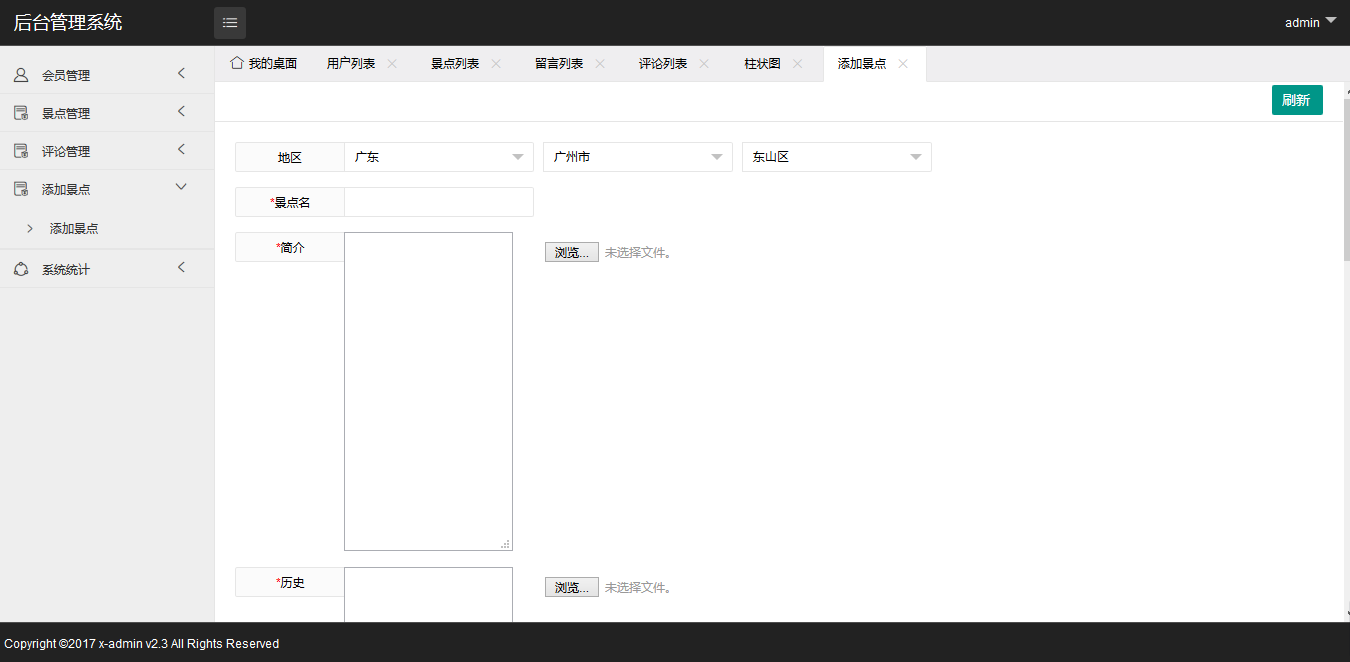 基于 jsp+servlet+mysql 开发旅游推介网站和后台管理系统(maven项目)_javaweb jsp servlet mysql模拟qq音乐-CSDN博客