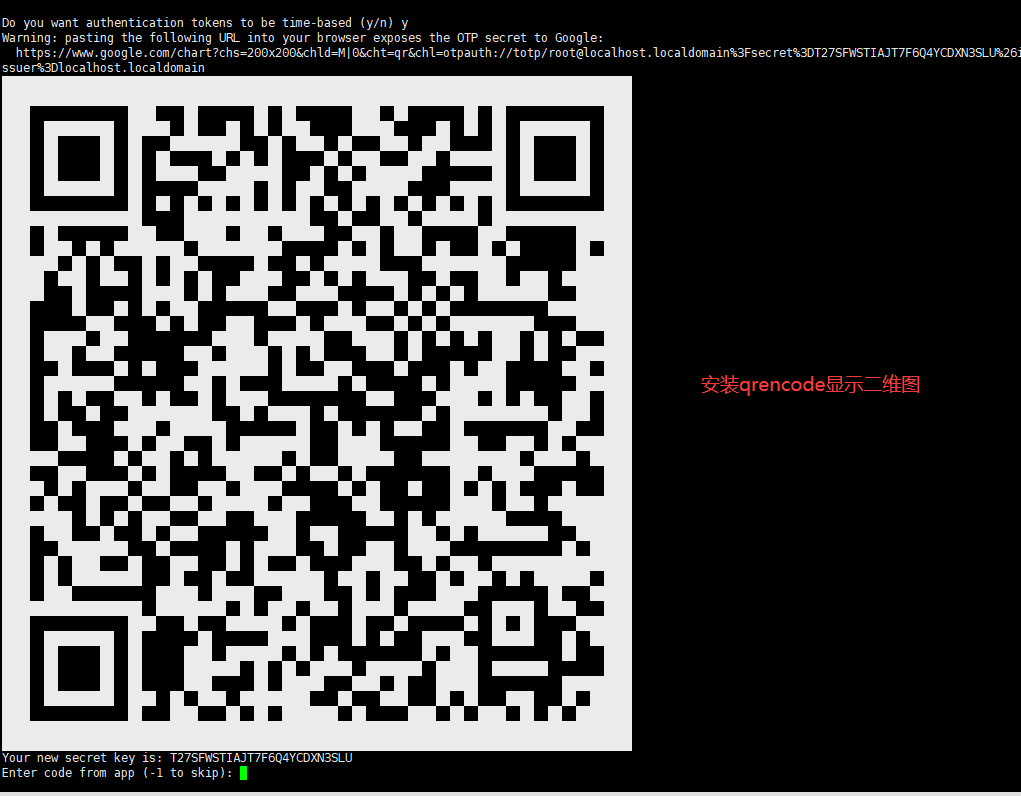 centos7或8安装google-authenticator身份令牌_root 谷歌令牌 pam-CSDN博客