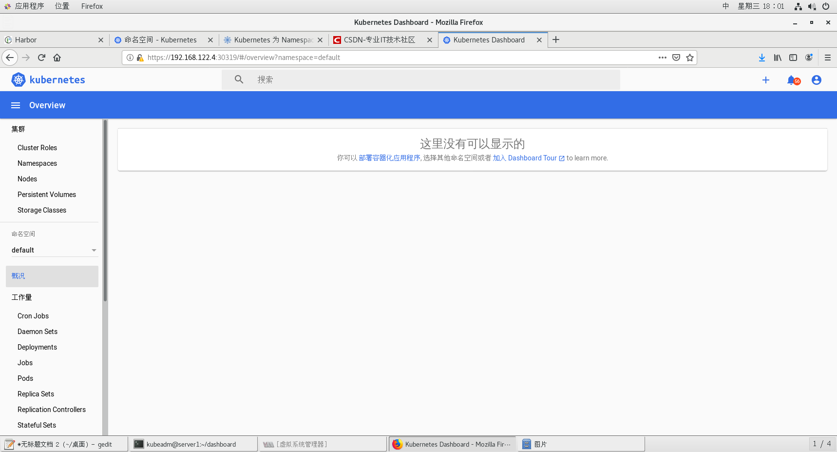 Enterprise-level container technology k8s resource monitoring ...