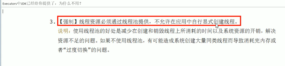 线程池的使用（实际中的应用） 实际开发中如何使用线程池 Csdn博客