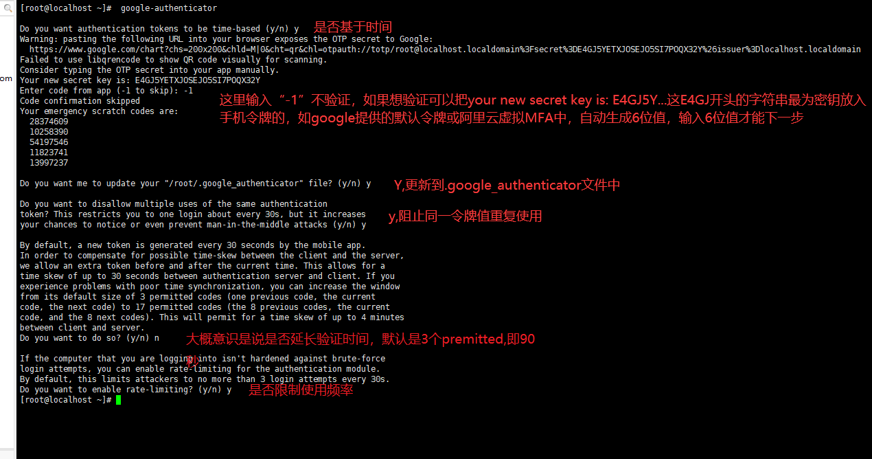 centos7或8安装google-authenticator身份令牌_root 谷歌令牌 pam-CSDN博客