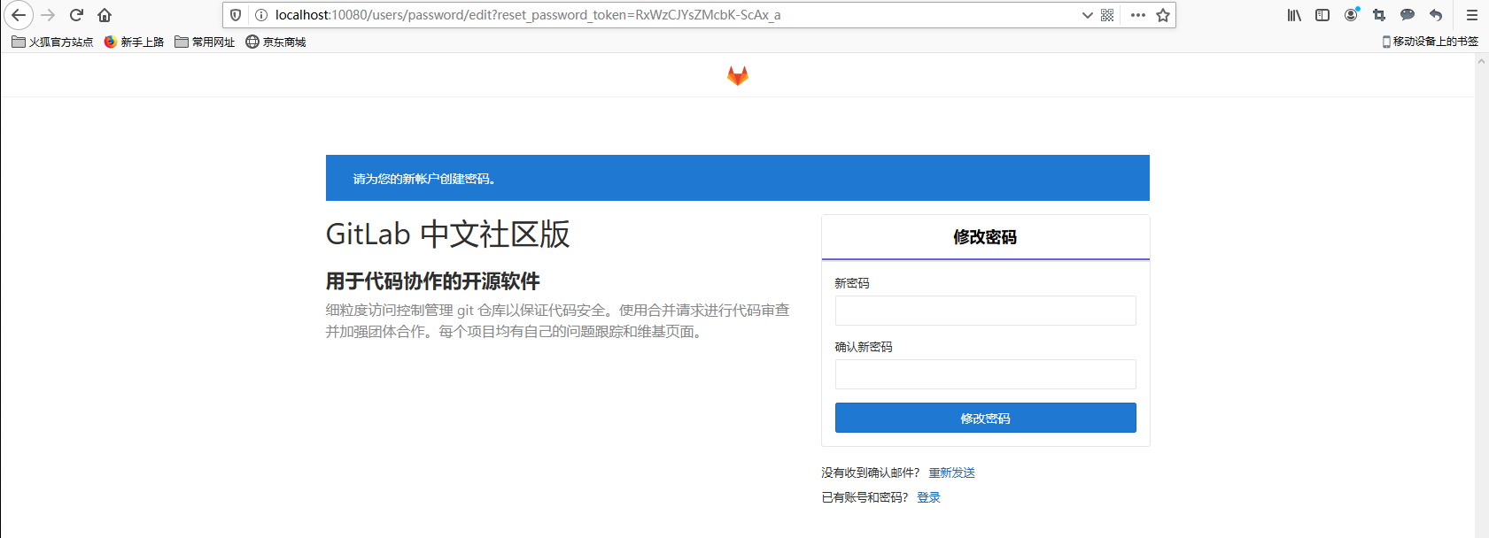 win10下docker-compose搭建gitlab+gerrit+sonar+jenkins持续集成环境_windows jenkins git gerrit-CSDN博客