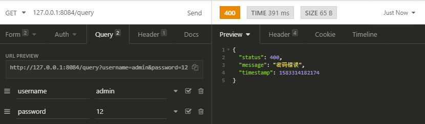 SpringBoot中通用异常@ControllerAdvice无效解决方法_springboot controlleradvice不生效-CSDN博客