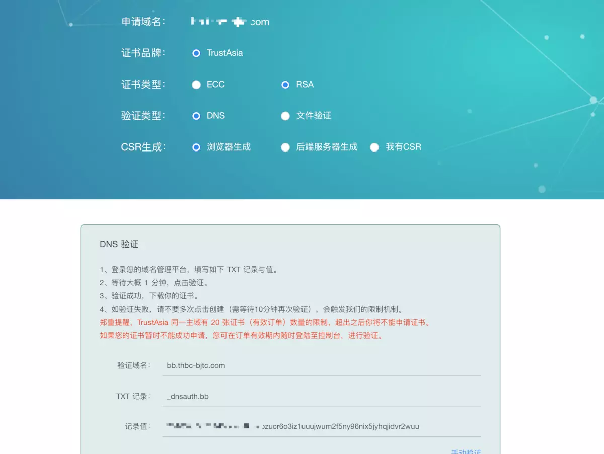 Tomcat使用key和pem配置HTTPS证书_com.key pem下载后怎么部署-CSDN博客