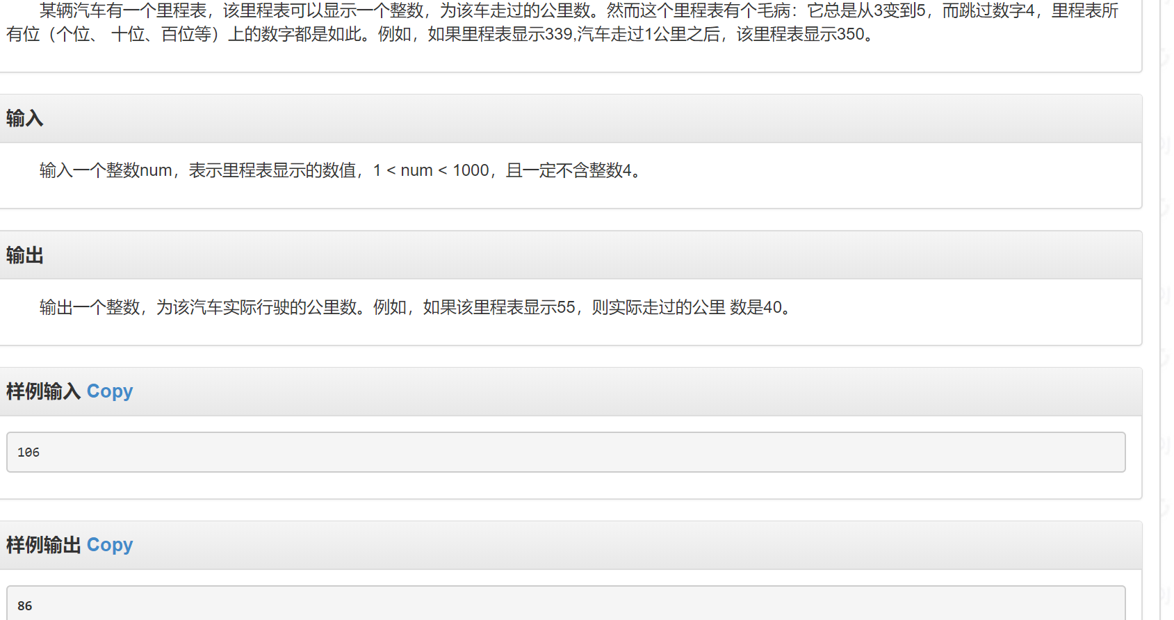 ZZULIOJ 1062~1068（最大公约数最小公倍数）(二进制转换为十进制)_csdn zzulioj 1067进制表示-CSDN博客