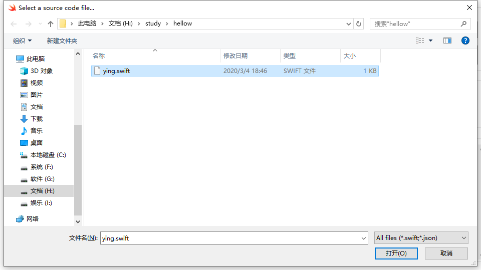 Visual studio Code安装？Swift for Windows安装？Windows系统下编写Swift?怎么执行？_visual code swift-CSDN博客