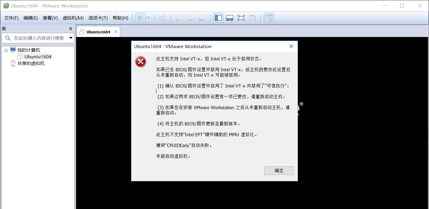 各种品牌电脑开启Inter VT-X / AMD-V(SVM)的方法_华为magicbook bios的amd-v怎么查-CSDN博客
