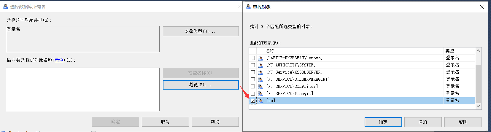 Sql Server数据库关系图和数据库中数据的操作添加，查询，修改，删除sql Server 数据库 关系图 查询语句 Csdn博客