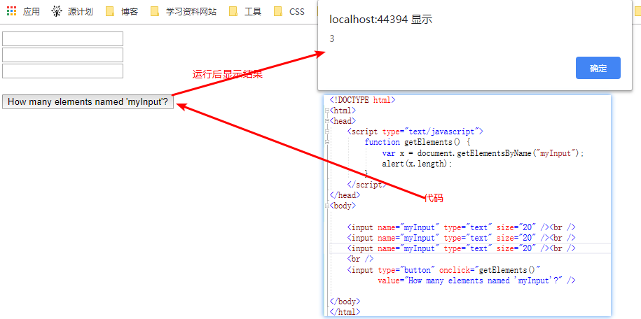 浅析DOM【Document Object Model（文档对象模型）】-CSDN博客