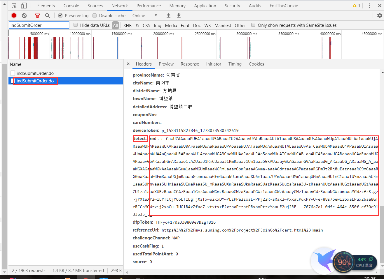 suning 下单报商品异常火爆 重要参数 detect 的获取_苏宁detect-CSDN博客