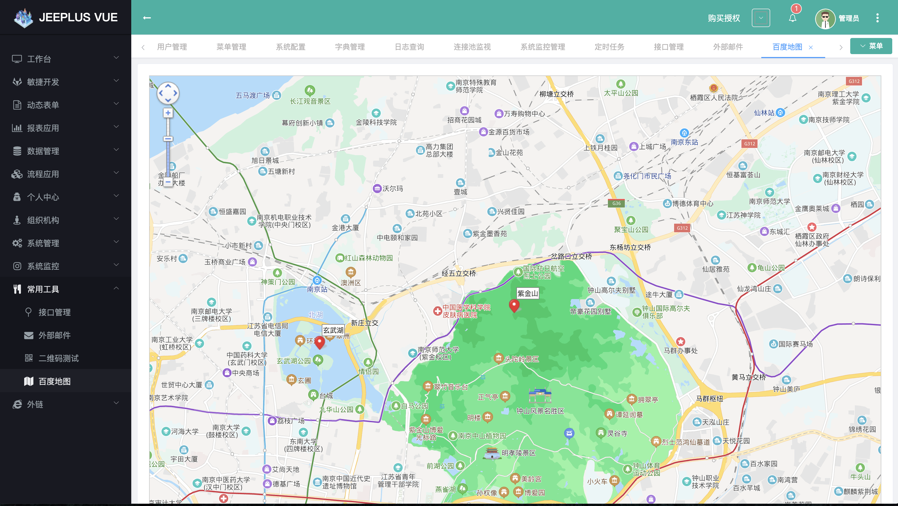 Jeeplus Vue 60发布 企业级java快速开发平台jeeplus Vue下载qq26074455的博客 Csdn博客