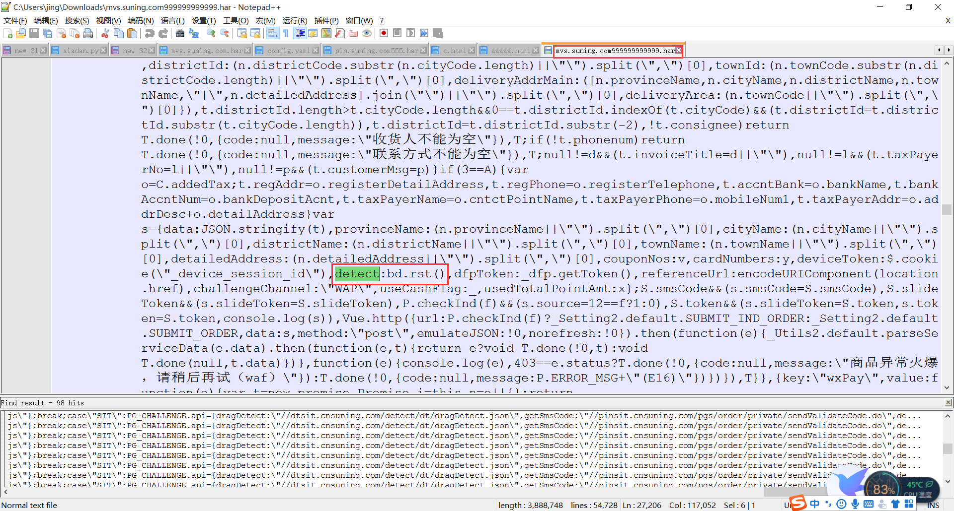 suning 下单报商品异常火爆 重要参数 detect 的获取_苏宁detect-CSDN博客