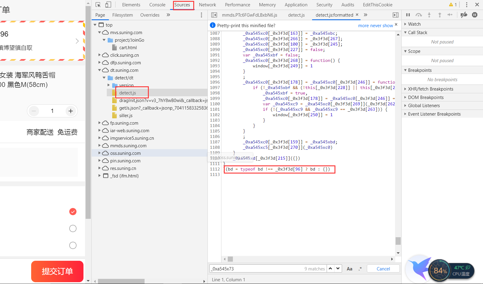 suning 下单报商品异常火爆 重要参数 detect 的获取_苏宁detect-CSDN博客