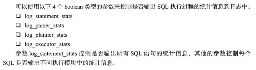 21.pgsql中的执行计划explain_pgsql explain_Lei_Da_Gou的博客-CSDN博客