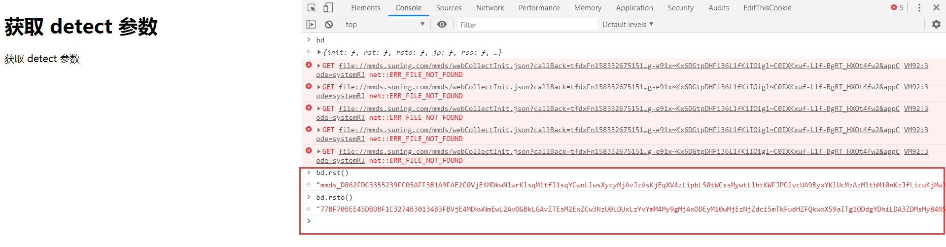 suning 下单报商品异常火爆 重要参数 detect 的获取_苏宁detect-CSDN博客