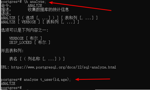 21.pgsql中的执行计划explain_explain pgsql_Lei_Da_Gou的博客-CSDN博客