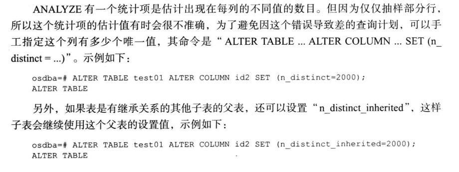 21.pgsql中的执行计划explain_pgsql explain_Lei_Da_Gou的博客-CSDN博客