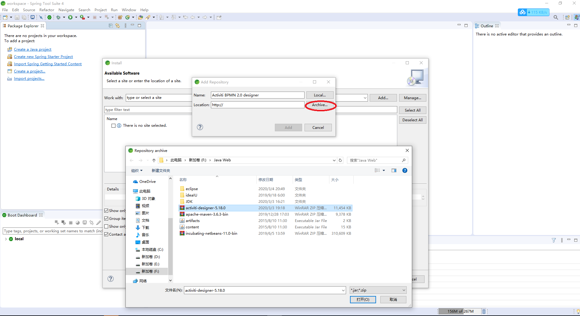 win10环境下，eclipse上手工安装activiti designer_activiti bpmn 2.0 designer 本地安装-CSDN博客