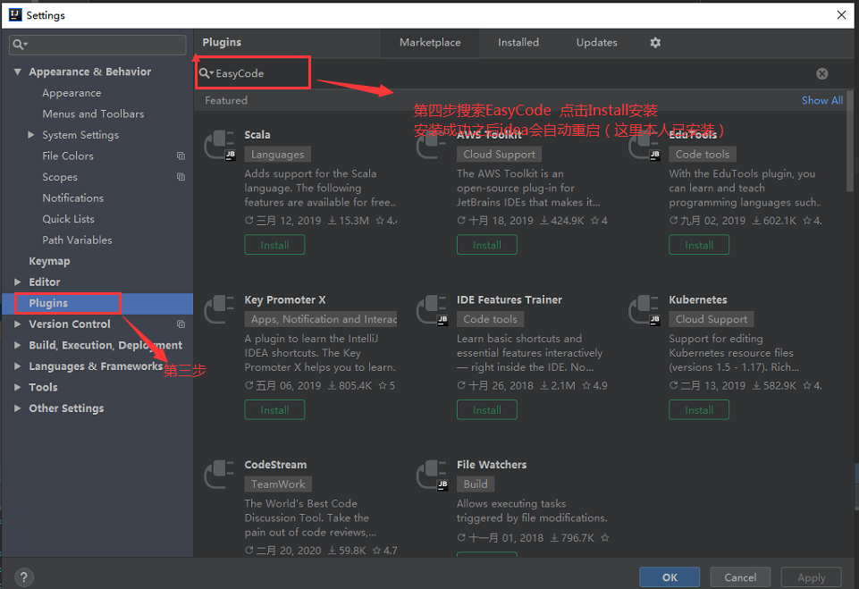 IDEA插件EasyCode的安装及其使用_idea 使用easycode-CSDN博客