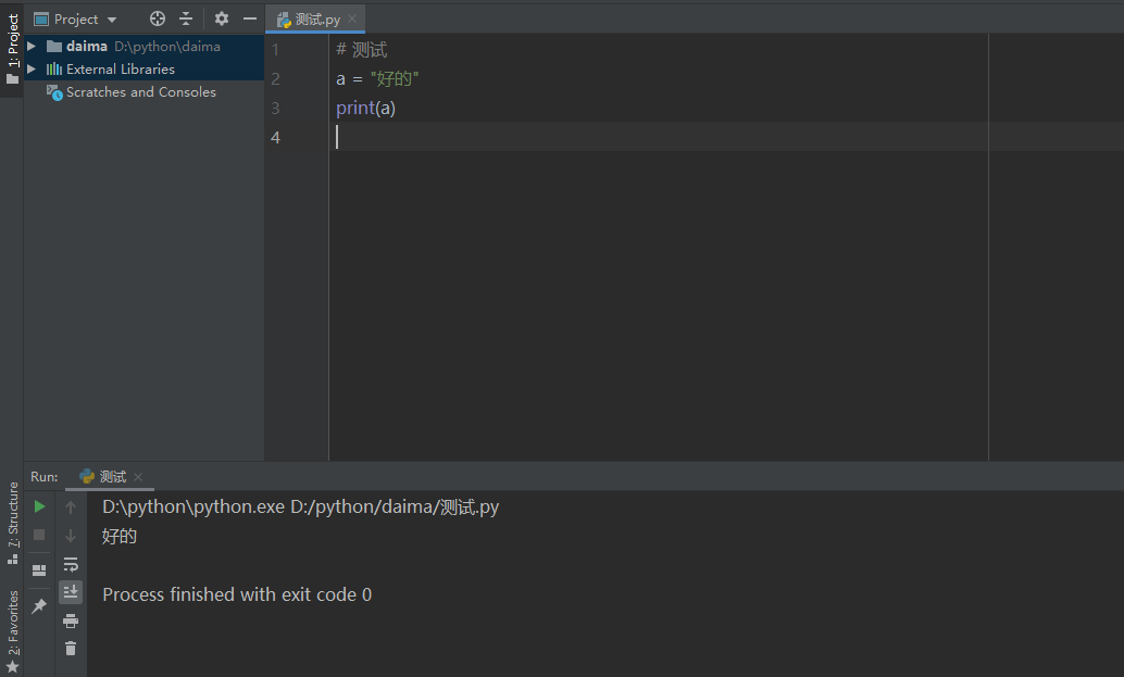 pycharm无法识别中文的解决办法_pycharm读文件不能读中文-CSDN博客