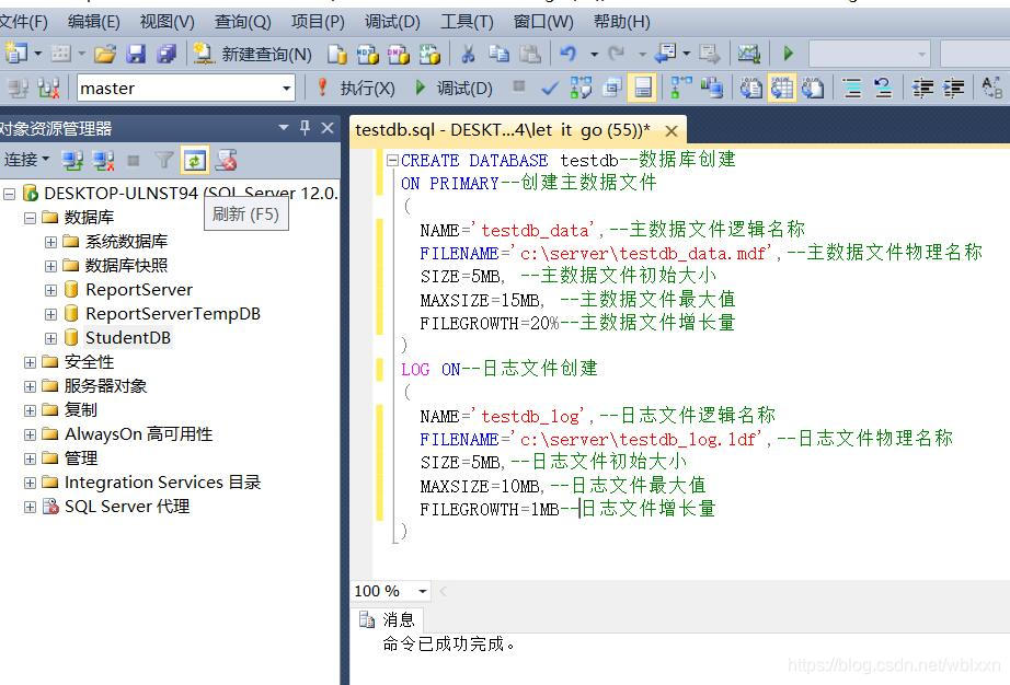 用t Sql创建数据库用t Sql命令创建数据库时使用什么参数来定义文件存储位置及名称 Csdn博客