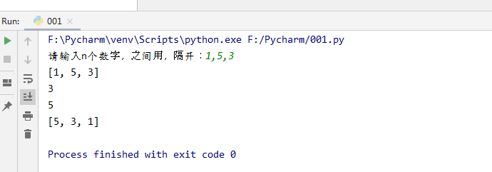 Python—入门速成题目练习十六_用户一次输入时输入n个数字(2