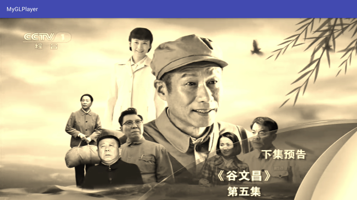 Android OpenGL ES视频渲染（一）GLSurfaceView_glsurfaceview.renderer 渲染mp4-CSDN博客