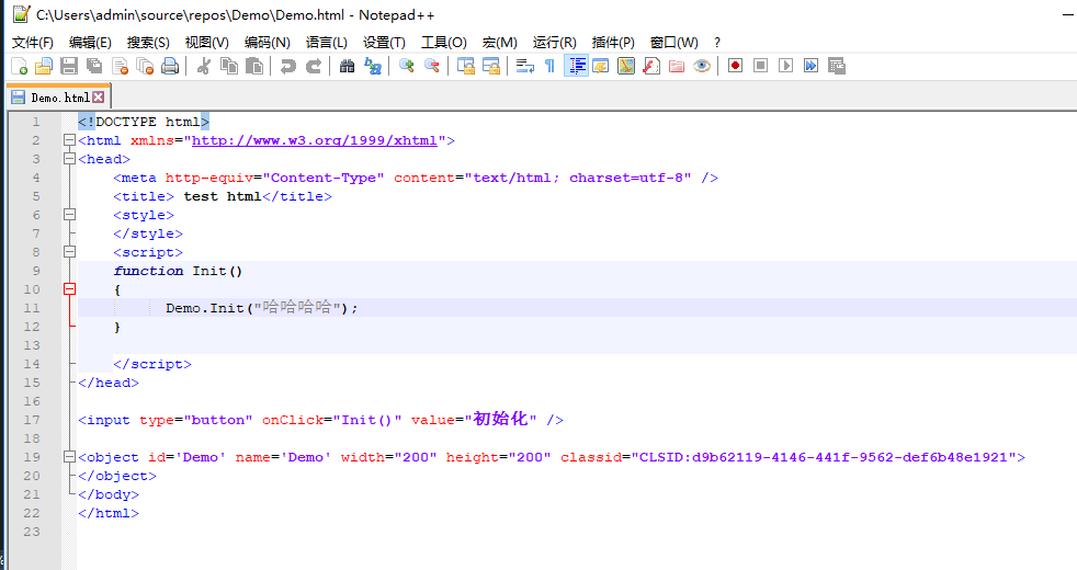 使用visual studio 开发ActiveX(ocx)_vistual studio code ocx_蓝天方块的博客-CSDN博客