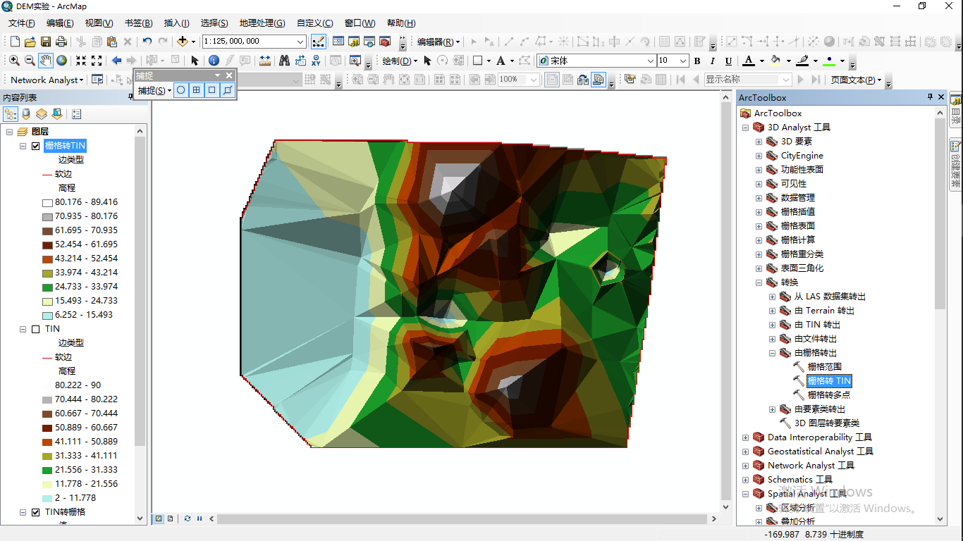 TIN（不规则三角网）转GRID（Raster）及GRID（Raster）转TIN（不规则三角网）_tin转栅格-CSDN博客