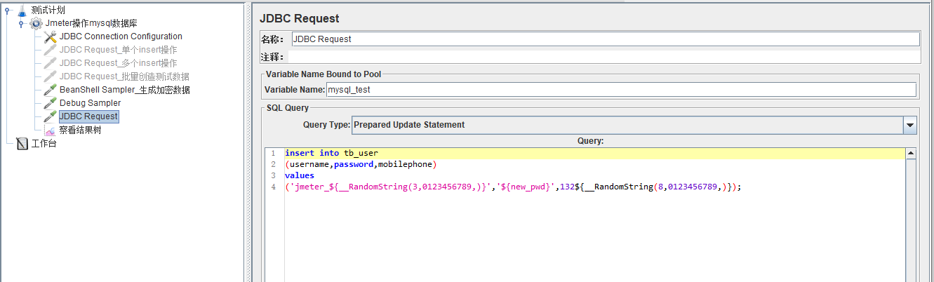 Jmeter学习笔记十二：Jmeter完成数据库的insert操作_jmeter并发insert-CSDN博客