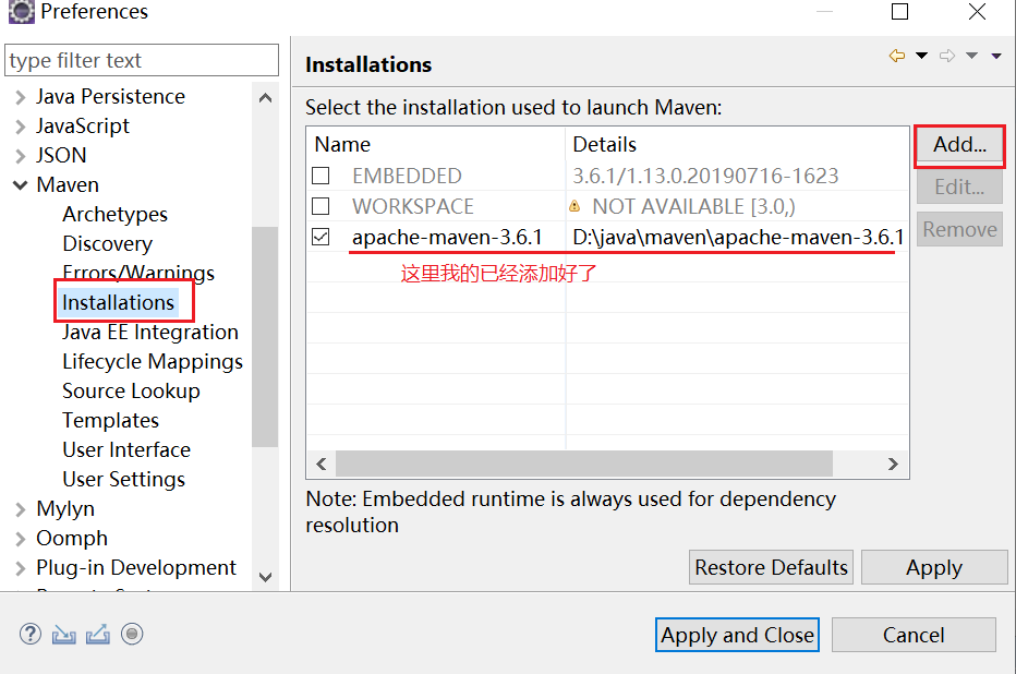 Eclipse Maven安装与配置（详细） Eclipse 安装maven Csdn博客