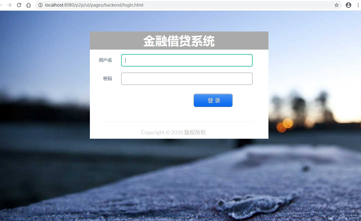 手把手搭建Java金融借贷系统【附源码】（毕设）_放贷公司做java开发-CSDN博客