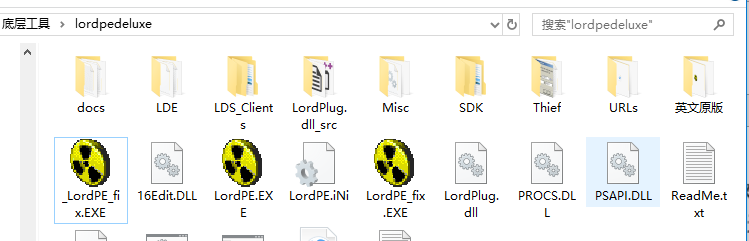 壳的概念、LordPE的使用、C#读取PE文件初步-CSDN博客